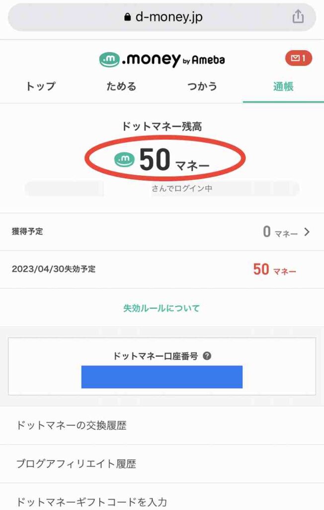 Powl(ポール)アプリの口コミ評判！危険性は？稼ぎ方や月収など | 副業ソムリエ